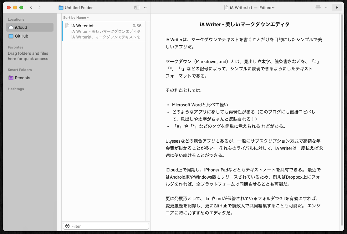 【2026年最新版】Mac歴12年が選ぶ絶対入れるべき厳選Macアプリ30選 | notai.jp